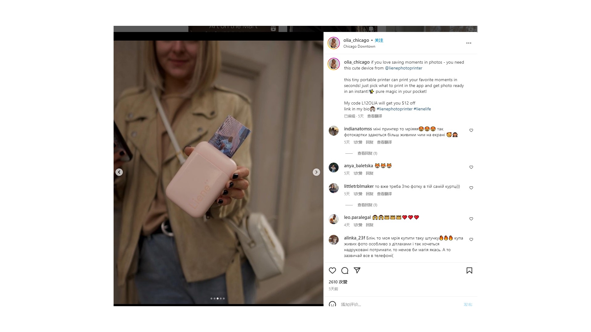 Liene Newly Launched 2×3 inch Mini Instant Portable Photo Printer Brings New Holiday Lifestyle ...