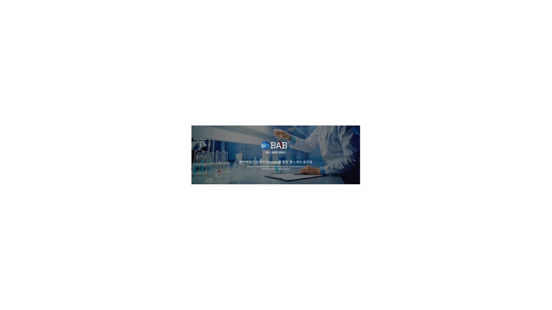 Announcement of B-BIO’s Own Ecosystem of Projects Under B-BIO ...